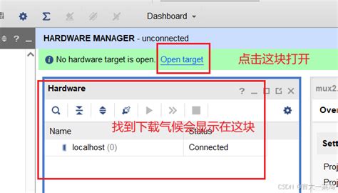 FPGA学习基于小梅哥Xilinx FPGA学习笔记 技术栈