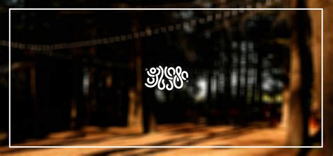 აფსაიტი Apsaiti Telavi