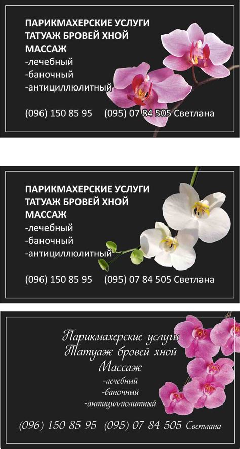 Визитка разработка макета работа из портфолио фрилансера Татьяны пример из категории