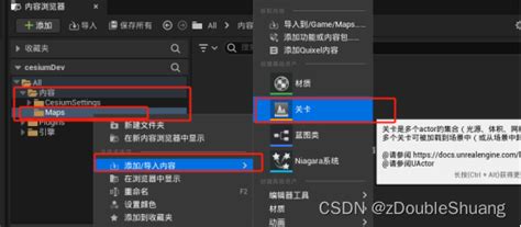 Cesium For Unreal 从源码编译到应用——创建三维地球编译cesium For Unreal Csdn博客