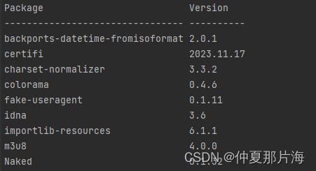 Python 使用fake useragent生成随机User Agent CSDN博客