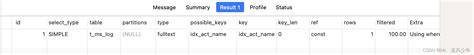 mysql灵魂十三问之第一问 语法 like “ 关键字 “ 模糊匹配 如何优化 mysql like 怎么优化走索引 csdn博客