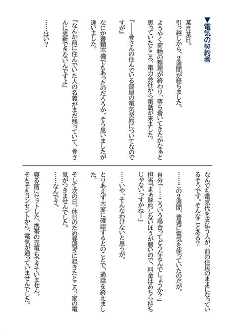 駄目リーマン駄日記（致命的なエラーが発生しました）の通販・購入はメロンブックス 作品詳細