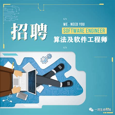 深圳市一湾生命科技有限公司