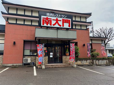 南大門のステーキランチ 夢がふっとつ！