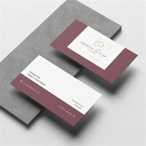 Визитная карта Business Card Визитка Карта клиента