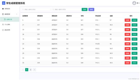 数据库大作业：学生选课系统（springboot mybatis vue） 学生选课系统数据库设计 csdn博客