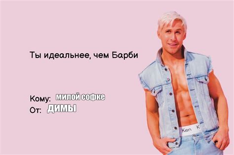 Комикс мем милой софке димы Комиксы Meme