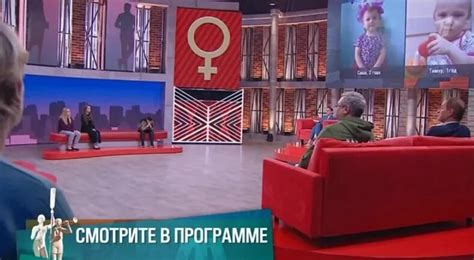 Мужское Женское 18 02 2025 — Видео от Мужское Женское на Первом канале Смотреть онлайн в