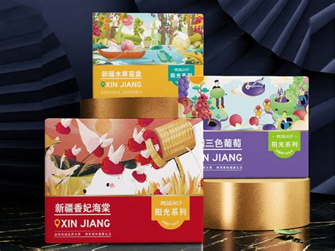 阳光系列包装设计 七点儿半 站酷ZCOOL