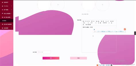 基于android开发的智能音乐播放系统源码开题开源安卓音乐播放器项目 Csdn博客