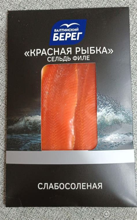 Отзыв о Пресервы Балтийский берег Красная рыбка Очень и очень плохо