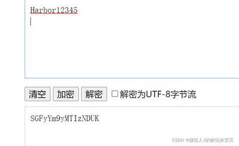 Base64编码linux服务器与网页编码不一致问题不同环境的base64编码不一样 Csdn博客 Base64编码linux服务器与网页编码不一致问题不同环境的base64编码不一样 Csdn博客