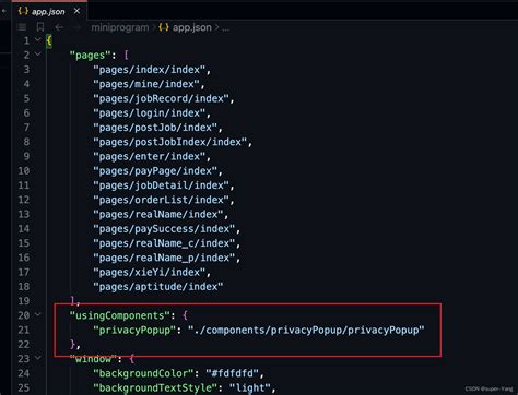 一文看懂微信小程序新版隐私协议附带弹窗组件微信小程序隐私协议 Csdn博客