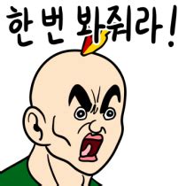 kakaoemoticon 비즈샵