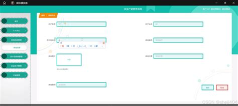 基于ssmvue农业产销管理系统【开题程序论文】 计算机毕业设计 Csdn博客
