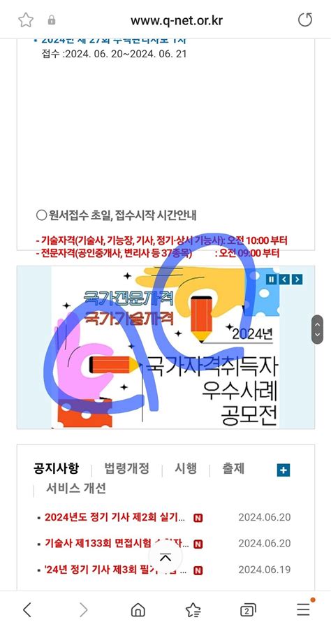 그 손가락 큐넷 근황 유머 움짤 이슈 에펨코리아