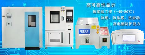 杭州清达光电技术有限公司 Tsingtek Display