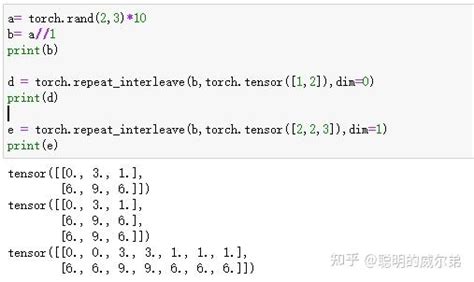 pytorch numpy 日积月累 知乎