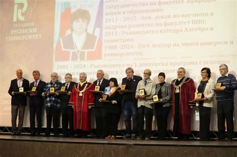 Русенският университет Ангел Кънчев отбеляза 79 години от създаването си