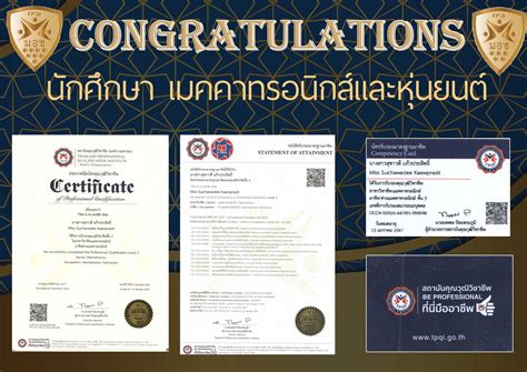 วิทยาลัยอี เทค 🎉 พิธีมอบใบประกาศนียบัตรคุณวุฒิวิชาชีพ