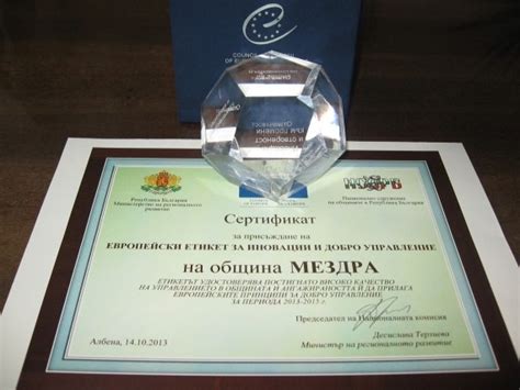 Пуснаха анкетно проучване на общественото мнение за оценка на общинските политики и услуги в Мездра