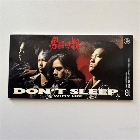 男闘呼組シングルcd『dont Sleepmy Life』 メルカリ