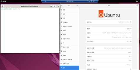 Ubuntu 22 04에서 RDP 사용하기