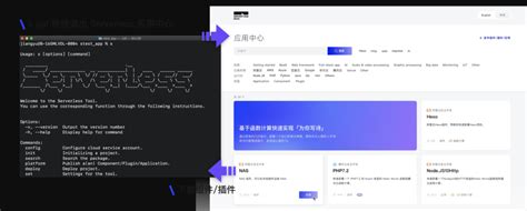 Alibaba Cloud Achieved Large Scale Implementation Of Serverless In Core Business Scenarios