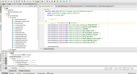 Android新闻论坛app IDEA SpringBoot SSM MySQL 全套视频教程 知乎