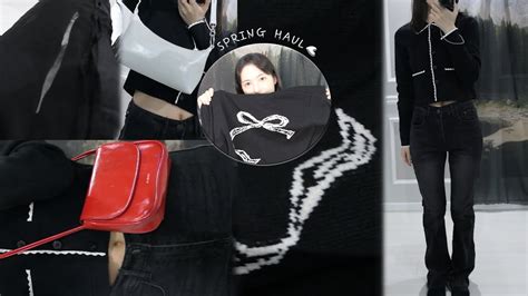 •𝙎𝙥𝙧𝙞𝙣𝙜 돌아온 블랙 하울 ⋆｡˚ ☁︎ ˚｡⋆ 블랙 좋아하는 사람 모여라 가디건 슬림부츠컷 추천 •패션하울 Youtube