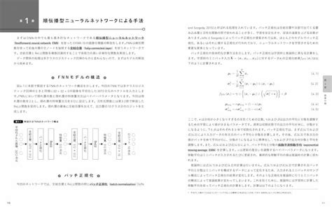 Pythonで学ぶ画像認識 機械学習実践シリーズ インプレスブックス