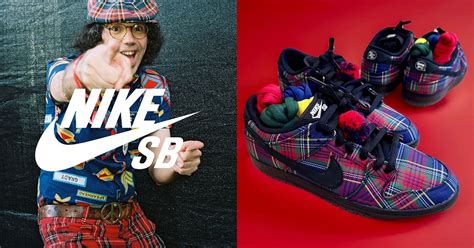 Nardwuar X Nike Sb Dunk Low Shoe Release Date Ii1493 600 Modern Notoriety