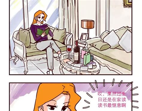 第105話 失策 只好背叛地球了 包子漫畫