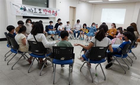 논산시가족센터 ‘따로 또 함께 프로그램 ‘호응 놀뫼신문