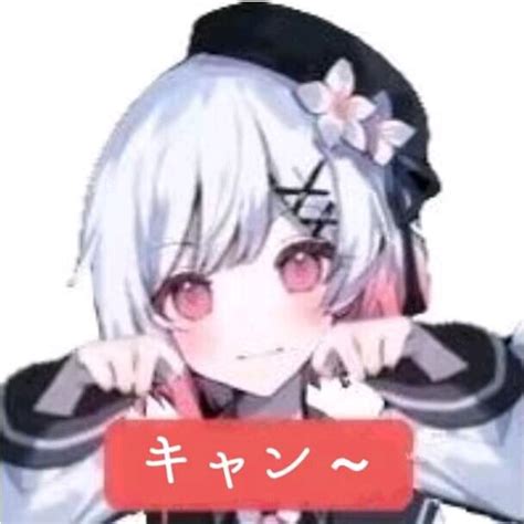 《魔法少女的魔女审判》樱羽艾玛 表情包 哔哩哔哩