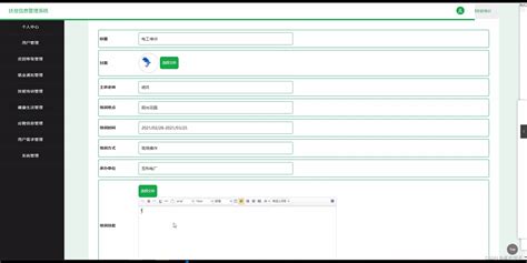 【附源码】计算机毕业设计java扶贫信息管理系统 Csdn博客