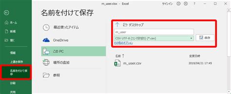 【前置きなし】xampp Mysql（mariadb）動作確認 データベース作成・テーブル作成・データインポート・ブラウザで表示 Windows10 【2019年4月版】 Sainoitnote