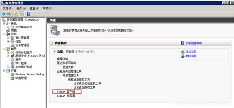 正在连接172 16 1 54 9703 无法打开到主机的连接。 在端口 23 连接失败 正在连接47 105 126 119 无法