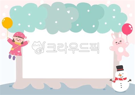 겨울 겨울일러스트 겨울테두리 토끼 어린이 사진 이미지 일러스트 캘리그라피 냐옹친구작가