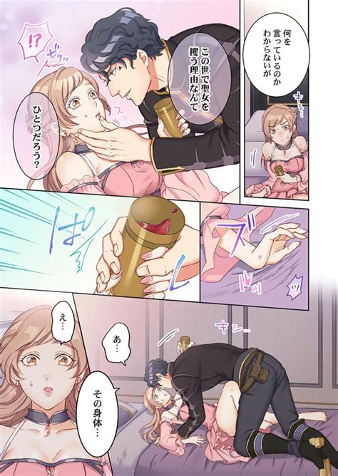 Momon Ga
