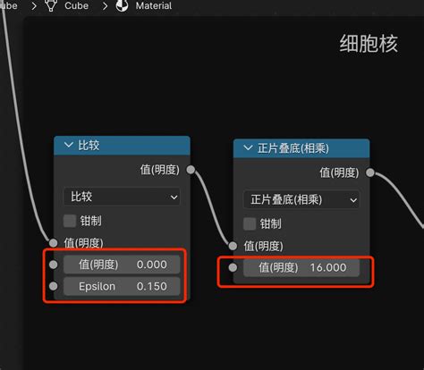 材质节点教程：用blender做细胞吧！5分钟科研绘图入门~ 知乎