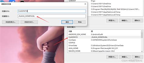 Java环境变量配置： Javac不是内部或外部命令，也不是可运行的程序”解决javac Version不是内部或外部命令 Csdn博客