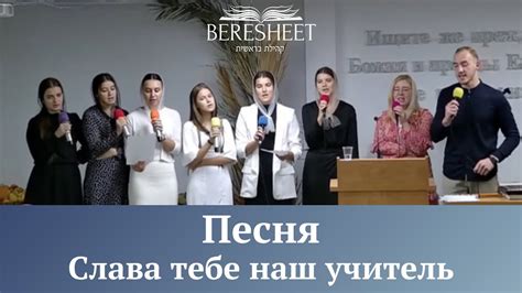 Слава тебе наш Спаситель Молодежь христианская песня Youtube