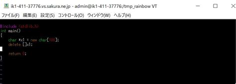 Valgrindのdefinetely Lostの意味や実際のサンプルをご紹介 Rainbow Engine