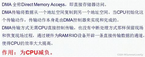Stm32f103学习笔记（十七）——dma实验stm32f103 Dma 数据宽度 Csdn博客
