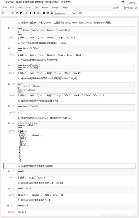Python 列表1、创建一个空列表命名为names往里面添加 Lihua、rain、jack、xiuxiu、pe Csdn博客