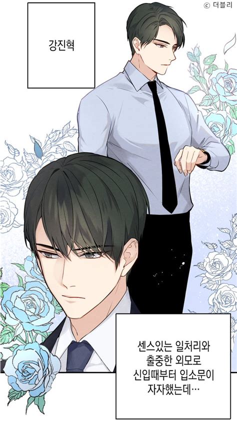 그 날 일이 자꾸만 떠올라 안돼 안돼ㅇ돼돼♥️ Fall In You ⓒ더블리 무료회차 보러가기 Kafgd1urxr Bl