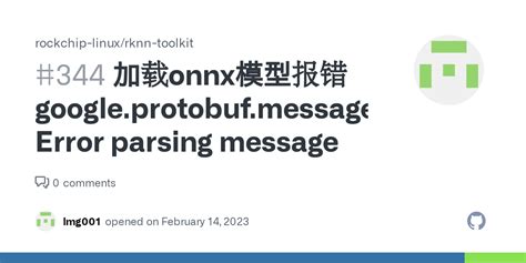 加载onnx模型报错 google protobuf message DecodeError Error parsing message Issue rockchip