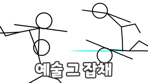 역대급 병맛 애니 탄생 Youtube